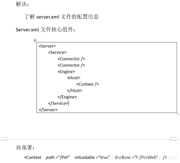 Servlet----web.xml和server.xml文件_server-servlet.xml-CSDN博客