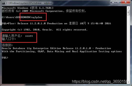 Oracle 11g忘记管理员密码sys和system——解决方法oracle11g忘记管理员密码 Csdn博客 1792