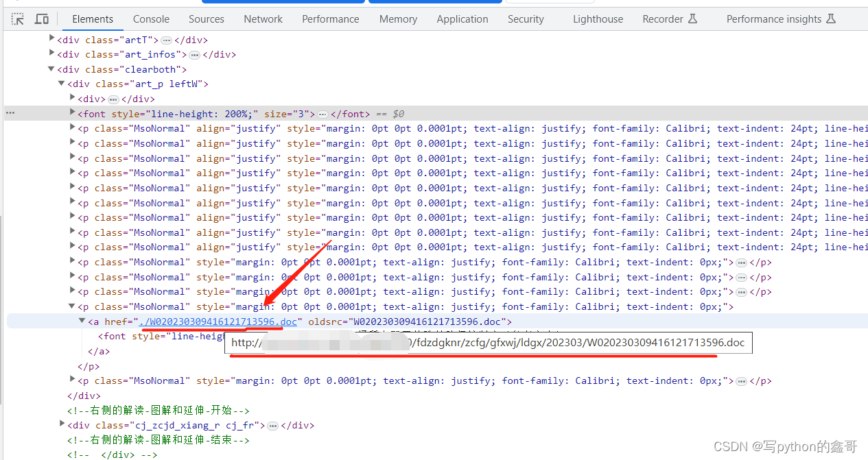 Python实现将pdf，docx，xls，doc，wps，zip，xlsx，ofd链接下载并将文件保存到本地_Python课堂-CSDN专栏