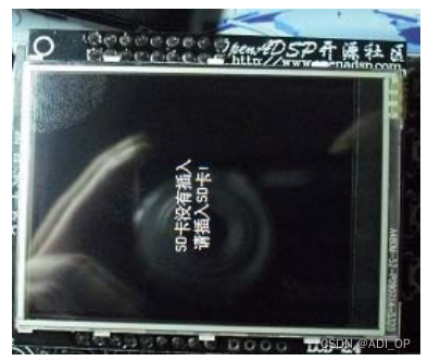 手把手教你使用BF592（二十一）LCD2.4 寸 TFT 屏-CSDN博客