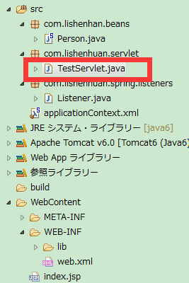 Spring----学习（24）---在web应用中使用spring（原理）-CSDN博客