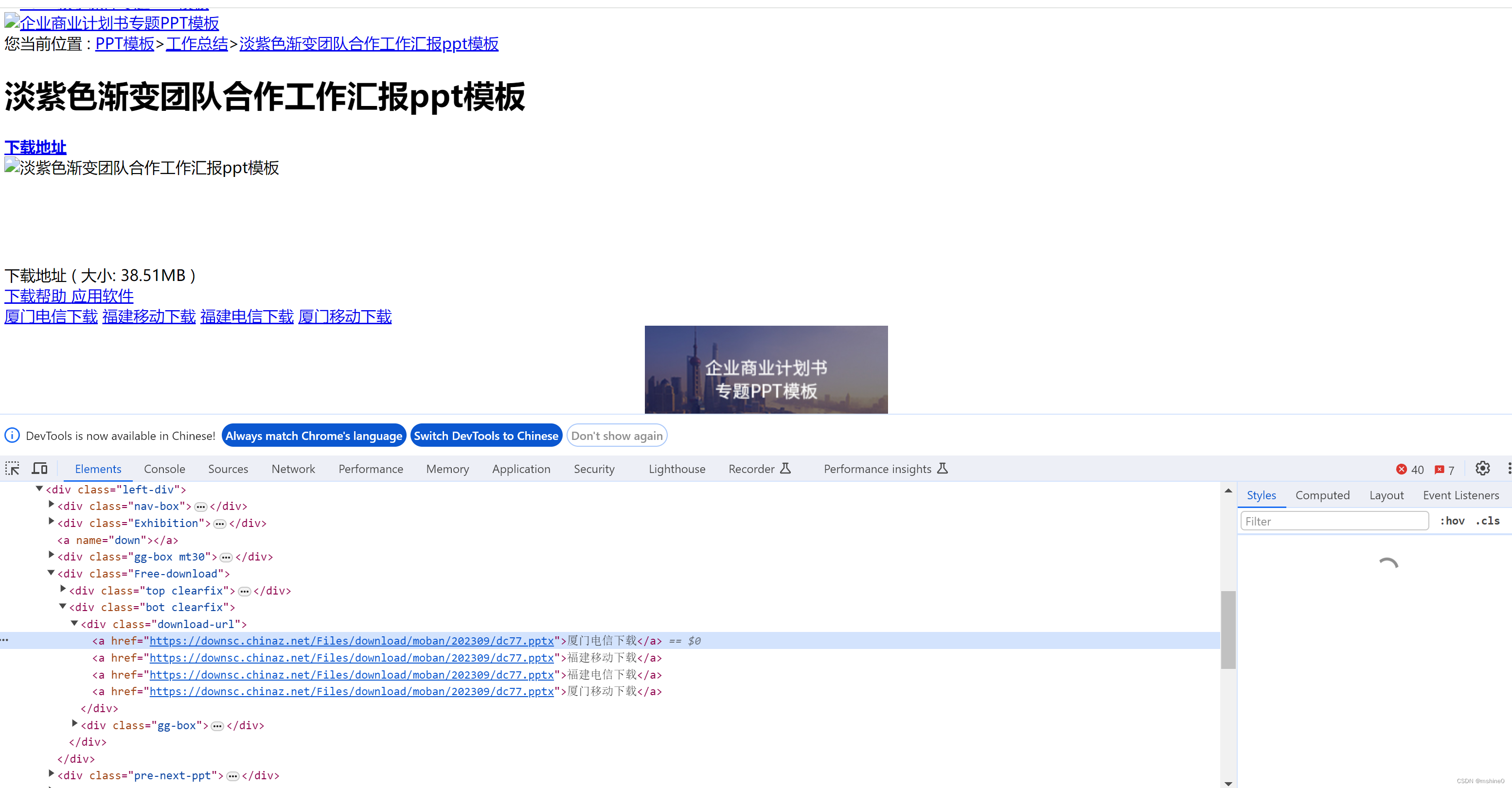 xpath获取不到数据_easy spider xpath 爬取到html中的标签属性值,查询不到-CSDN博客