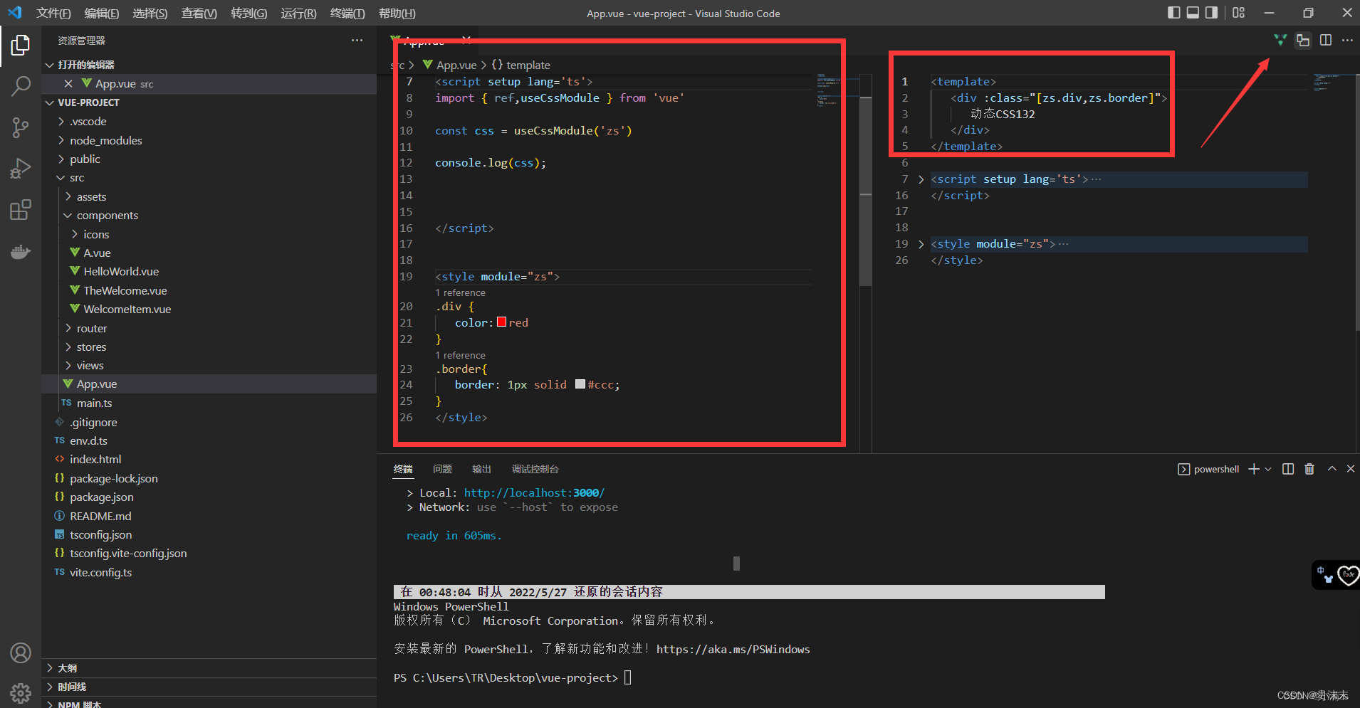 Vue3——VsCode插件_vue3代码提示插件-CSDN博客