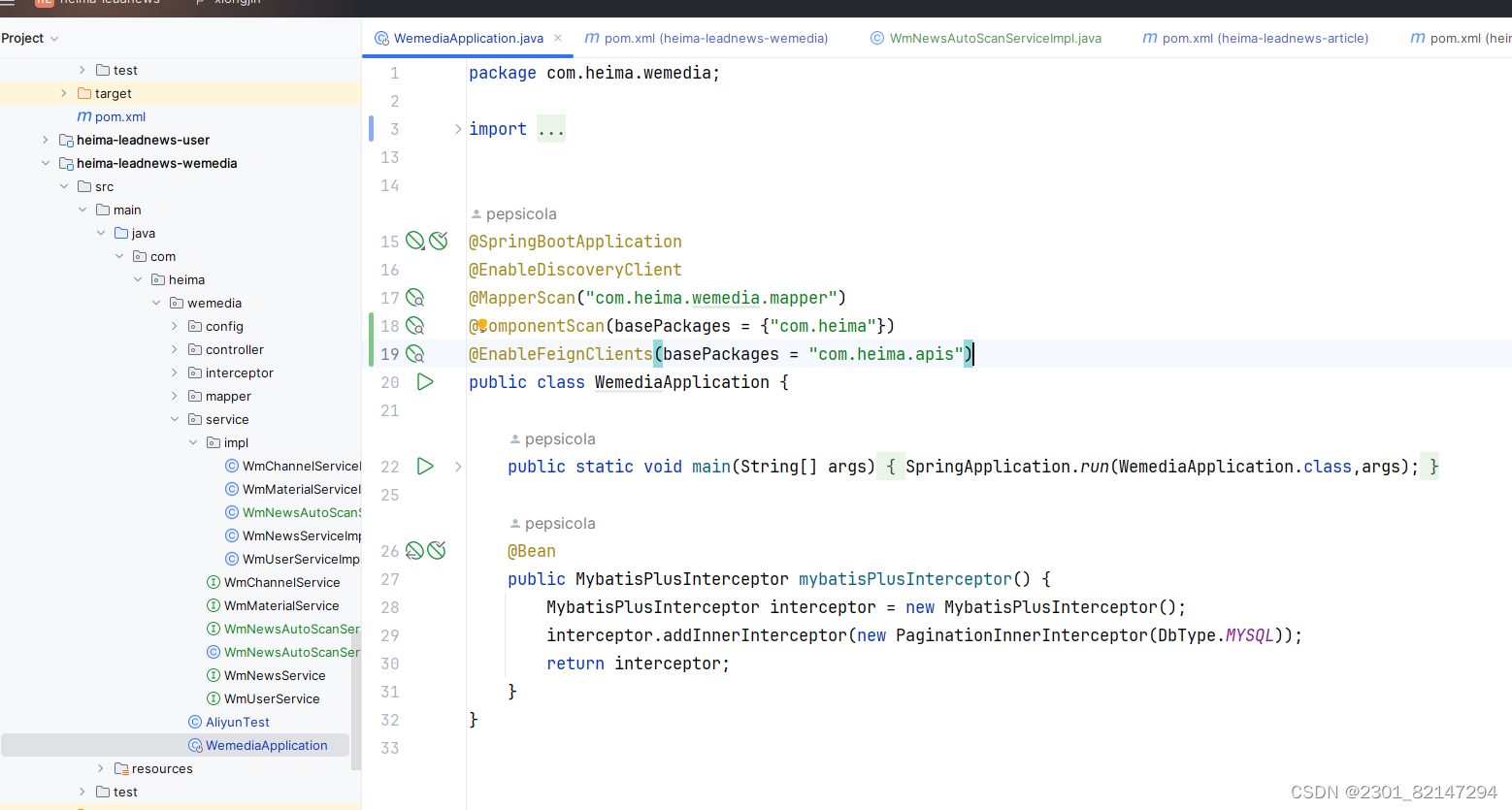 feign调用过程_ql语法怎么调用feign接口-CSDN博客