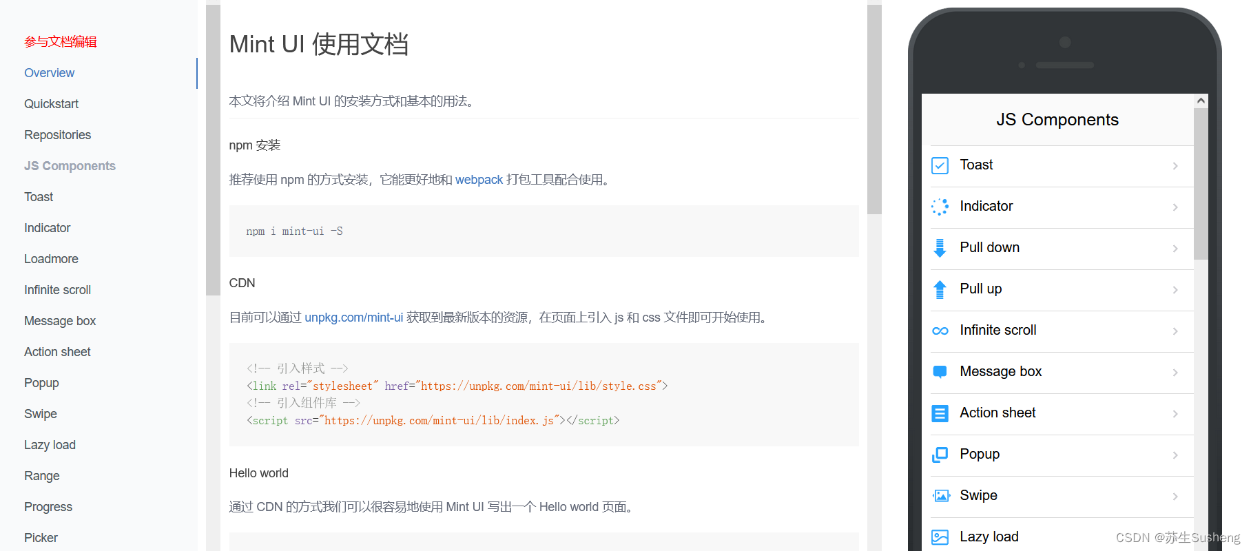 【Vue】Vue2使用ElementUI_vue2 element ui-CSDN博客