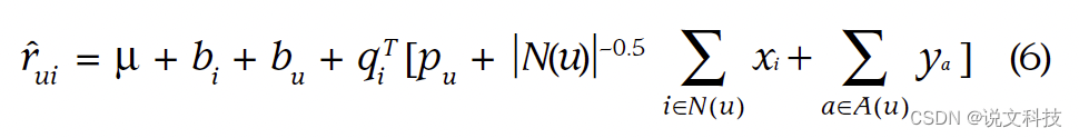 【经典论文阅读2】MF算法——推荐系统里的远古巨兽_推荐系统mf-CSDN博客