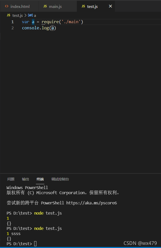 commonJs和module规范_commjs 对于嵌套导入中的引用数据类型如何处理-CSDN博客