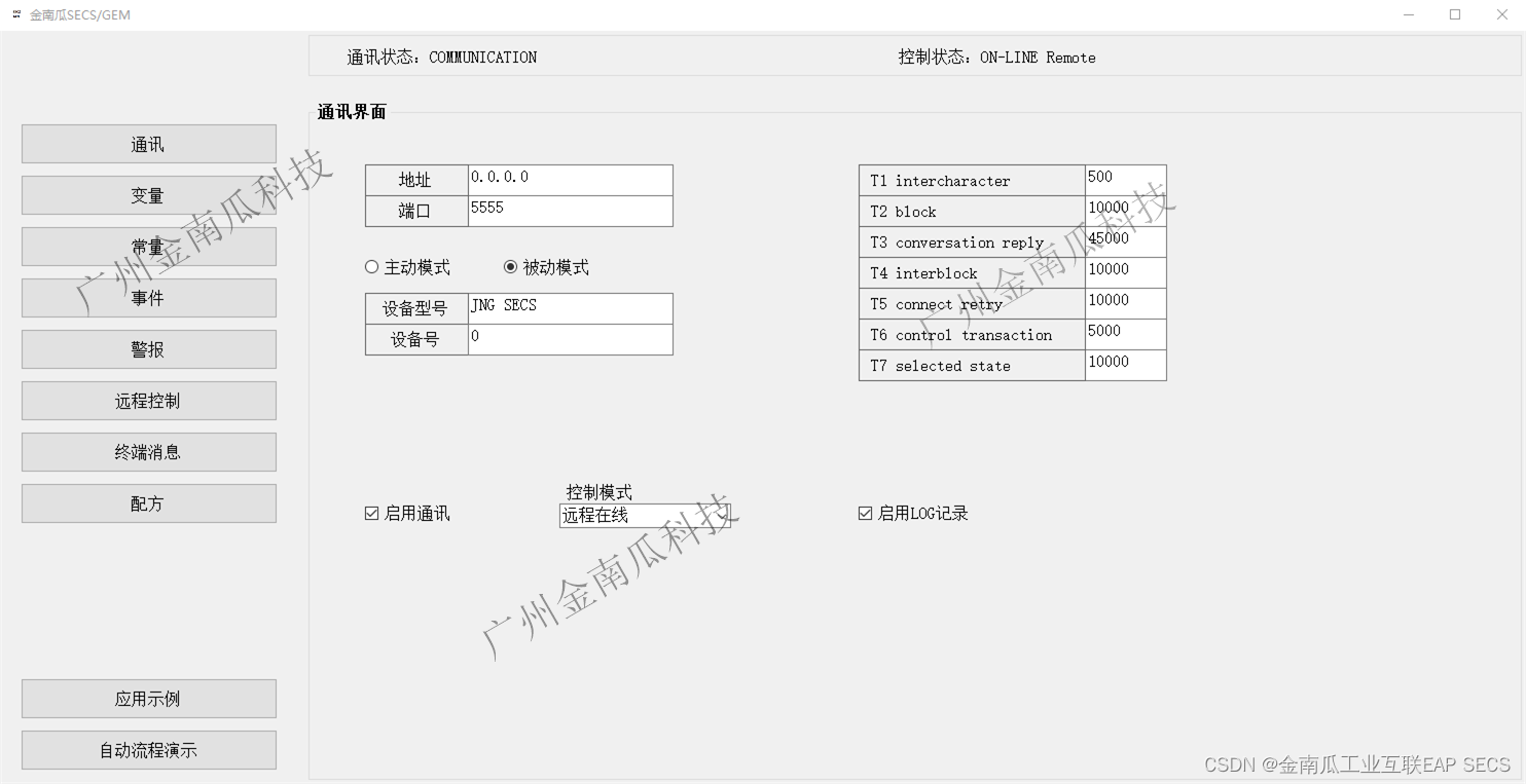 C#、C++怎么支持半导体SECS/GEM？---入门级小白都能懂_金南瓜secs 代码例子c#-CSDN博客