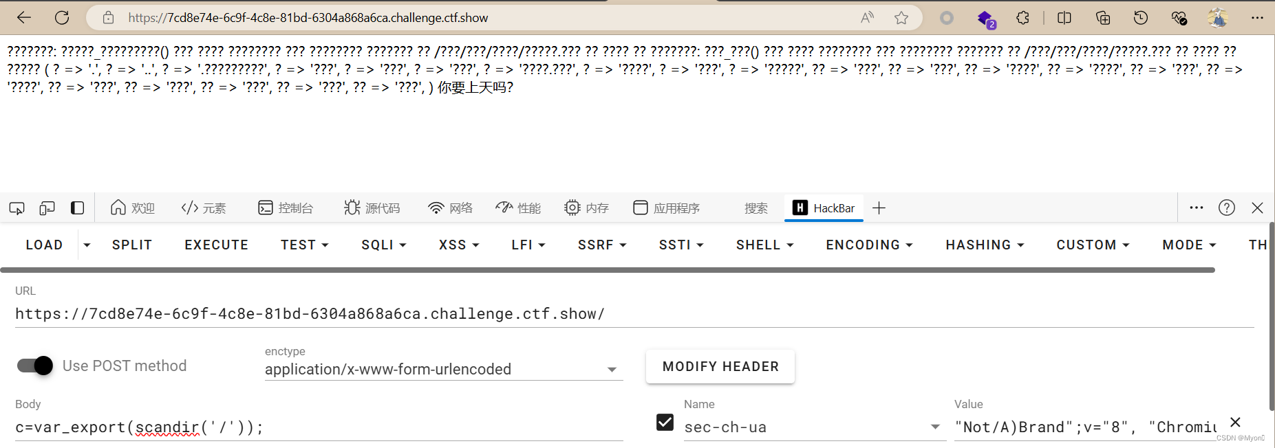 ctfshow-web入门-命令执行（web71-web74）_web72-CSDN博客