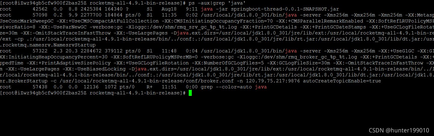 centos 安装rocketmq_centos安装rocketmq-CSDN博客