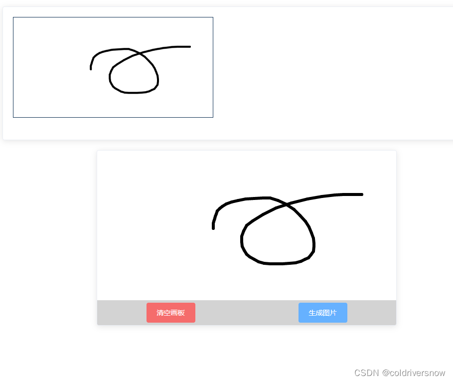 vue-esign签字板,鼠标写名,支持PC\移动端,返回base64或者file格式的文件流vue vue-esign签字插件-CSDN博客