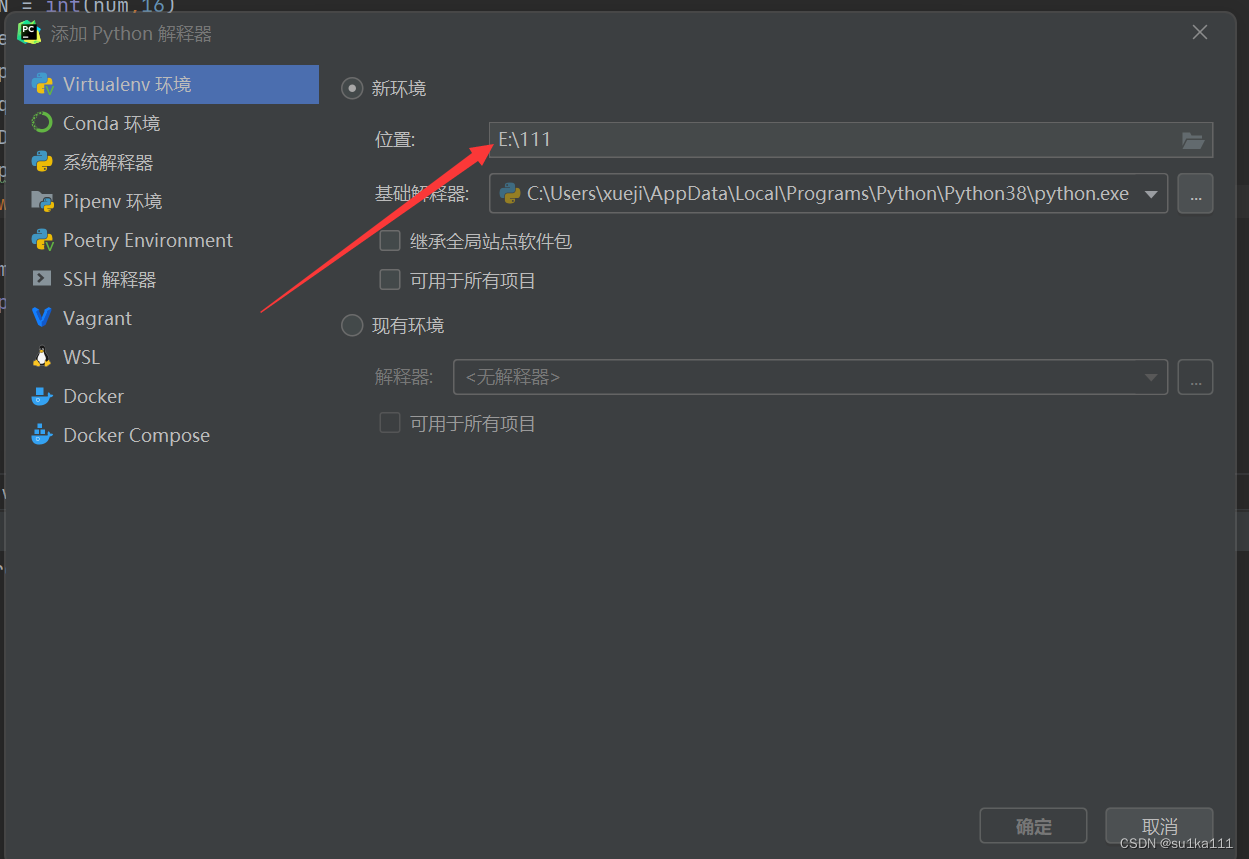 re题(8)BUUCTF-re rsa_rsa公私钥分解 exponent、modulus-CSDN博客