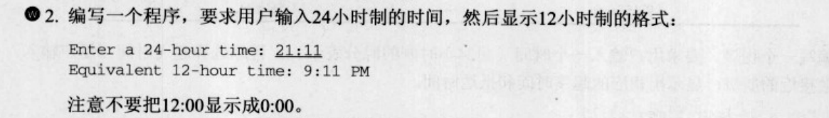 C语言程序设计——现代方法（第2版）课后编程题答案c语言程序设计现代方法第二版答案 Csdn博客