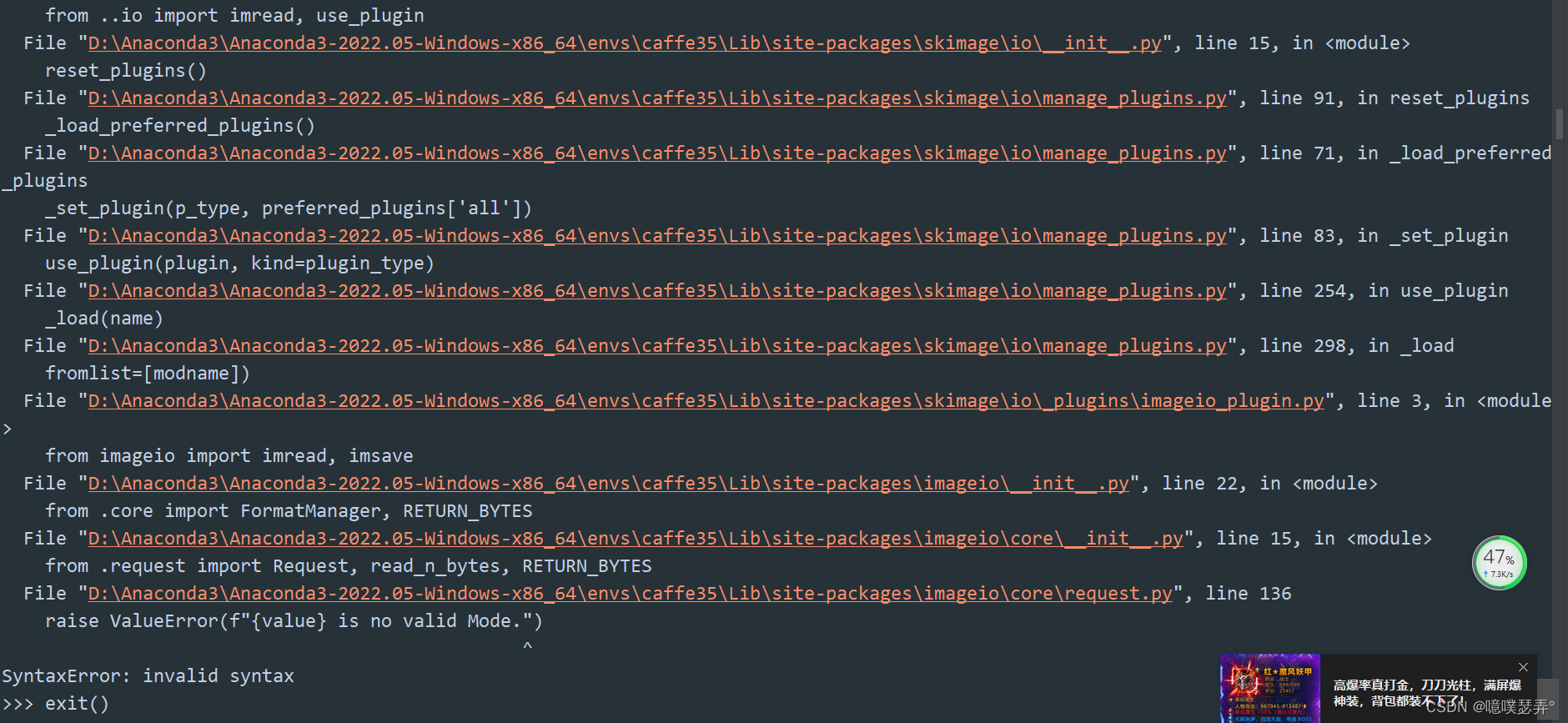图像融合06（TensorFlow模型转caffe01_Windows安装caffe）_tensorflow怎么转cafe-CSDN博客