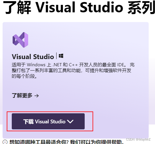 Windows Python Ta Lib 库 源码安装 Python安装talib库 Csdn博客 2886