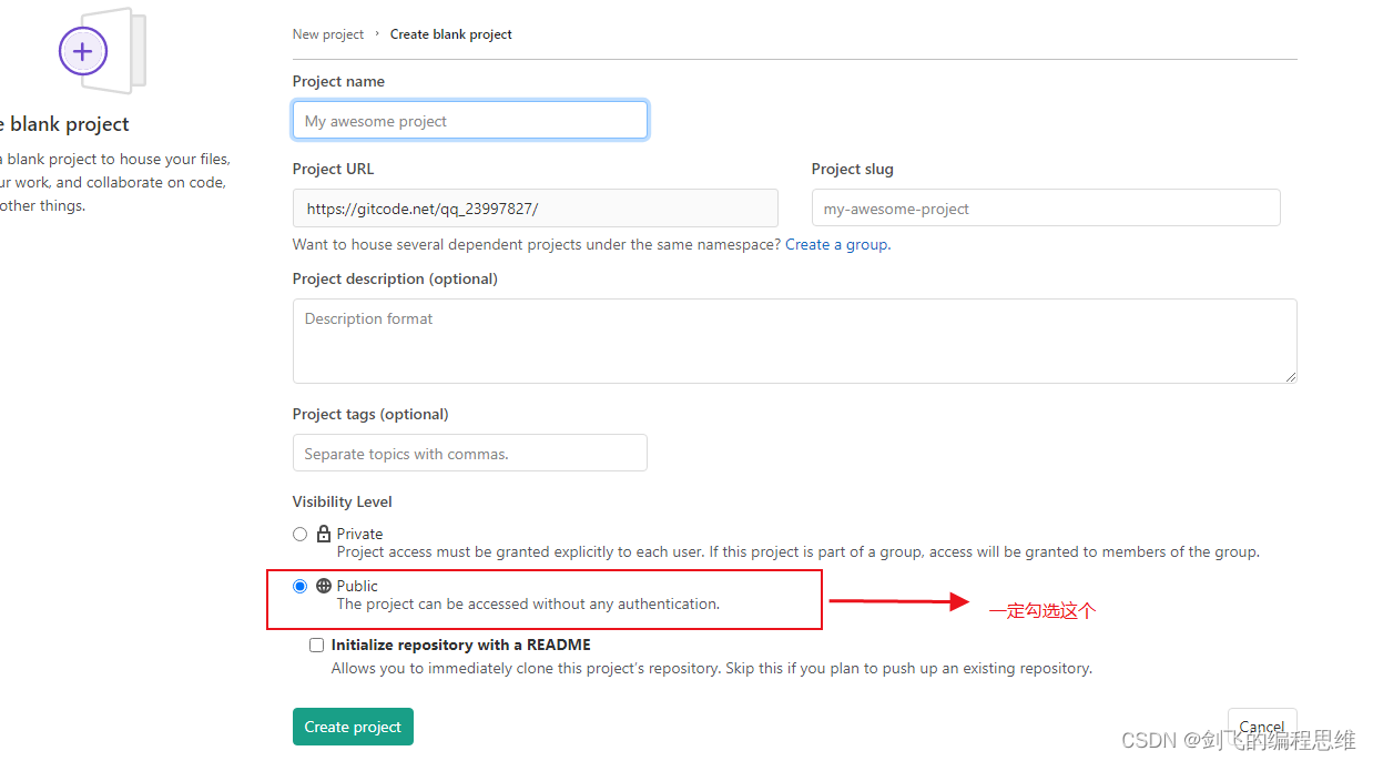 Idea配置远程仓库和vcs的基本操作实现简捷代码管理idea Vcs Csdn博客