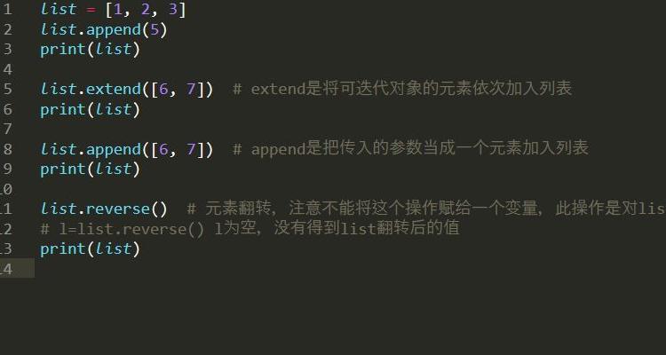 python列表中数据求和,python列表求和方法sum_python,sum(list1)-CSDN博客