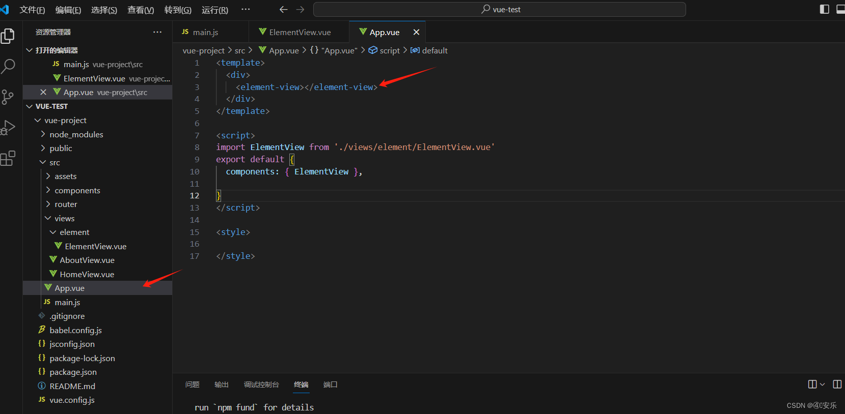 在vue项目中引入element组件vue引入element Csdn博客