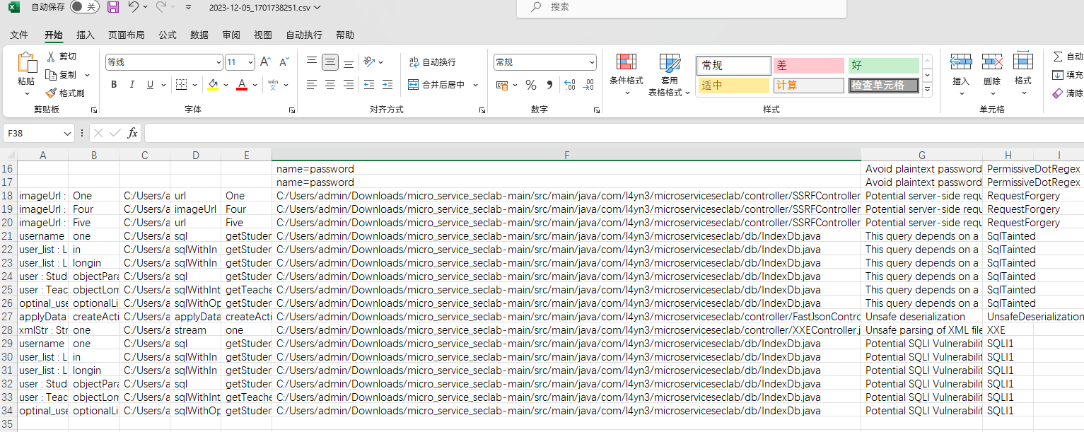 初见CodeQL-CSDN博客