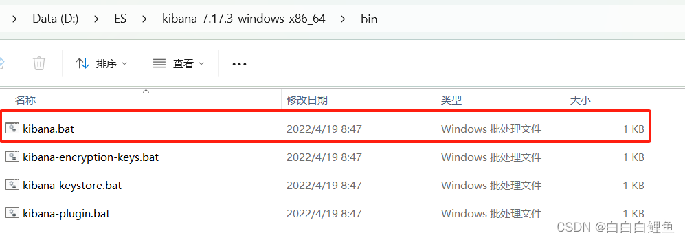 Elasticsearch 7.17.3 使用教程_elasticsearch7.17.3-CSDN博客