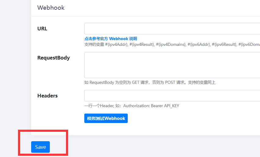 ddns-go部署在linux虚拟机-CSDN博客