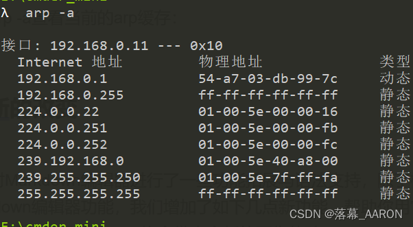 计算机网络实验详解-CSDN博客