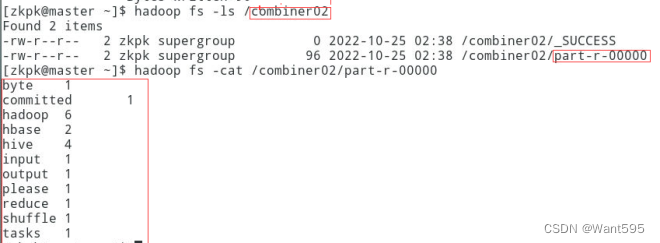 MapReduce编程：join操作和聚合操作_reduce join如何执行-CSDN博客