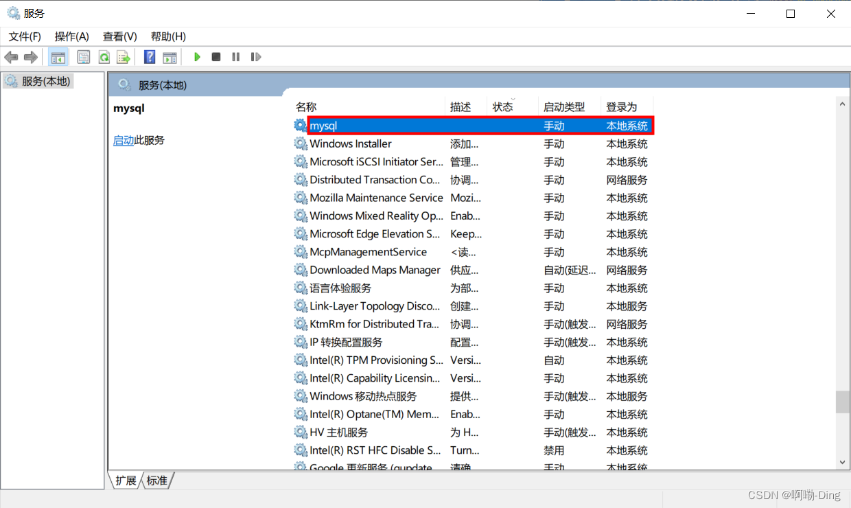 查看是否安装mysql以及mysql版本命令行查询mysql是否安装 Csdn博客 5252