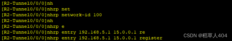 华为eNSP配置MGRE实验详解_ensp gre-CSDN博客