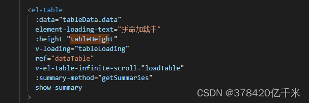 el-table-infinite-scroll无限滚动组件高度自适应及渲染数据不显示问题_无法找到模块“el-table-horizontal-scroll”的声明文件-CSDN博客