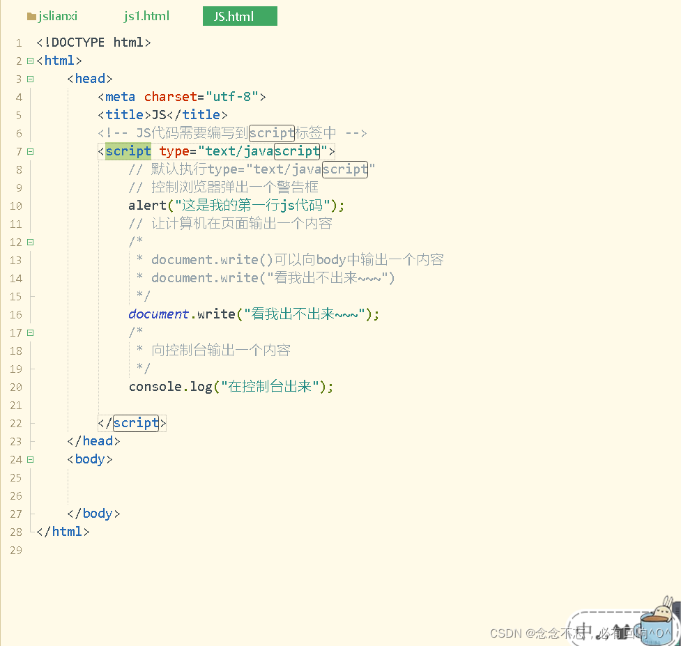 JavaScript基础全解析：从入门到精通-CSDN博客
