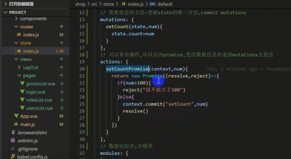 前端学习笔记202305学习笔记第二十四天-vue3.0-vuex4-CSDN博客