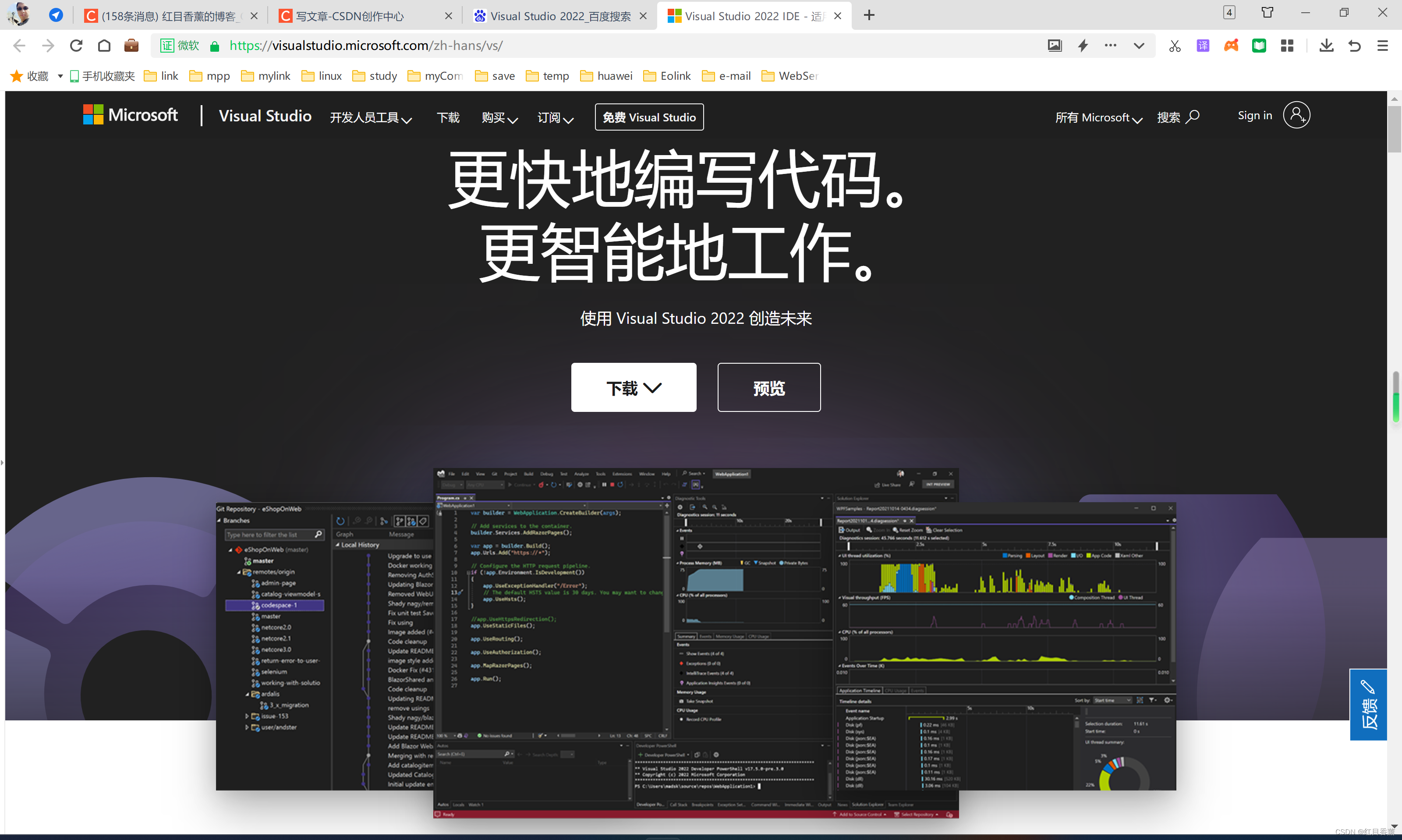初学者不会写接口怎么办？微软Visual Studio 2022无脑式API接口创建——Swagger一键导入APIKit快速测试_vs2022 swagger-CSDN博客