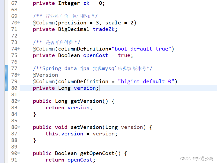 Spring Data JPA 乐观锁失败 Optimistic Locking Failed_springboot jpa 乐观锁无效-CSDN博客