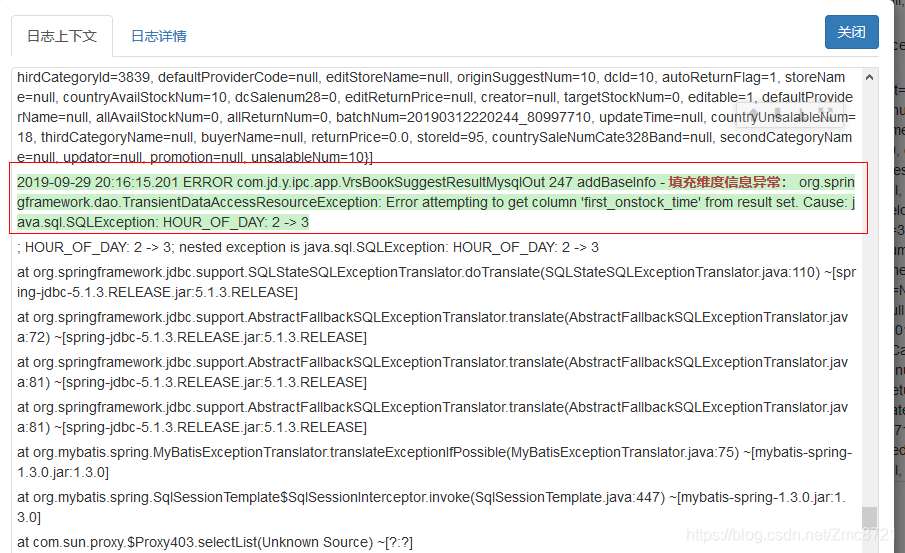 Cause: java.sql.SQLException: HOUR_OF_DAY: 2 -> 3_java.sql.solexception: hour of day:-CSDN博客