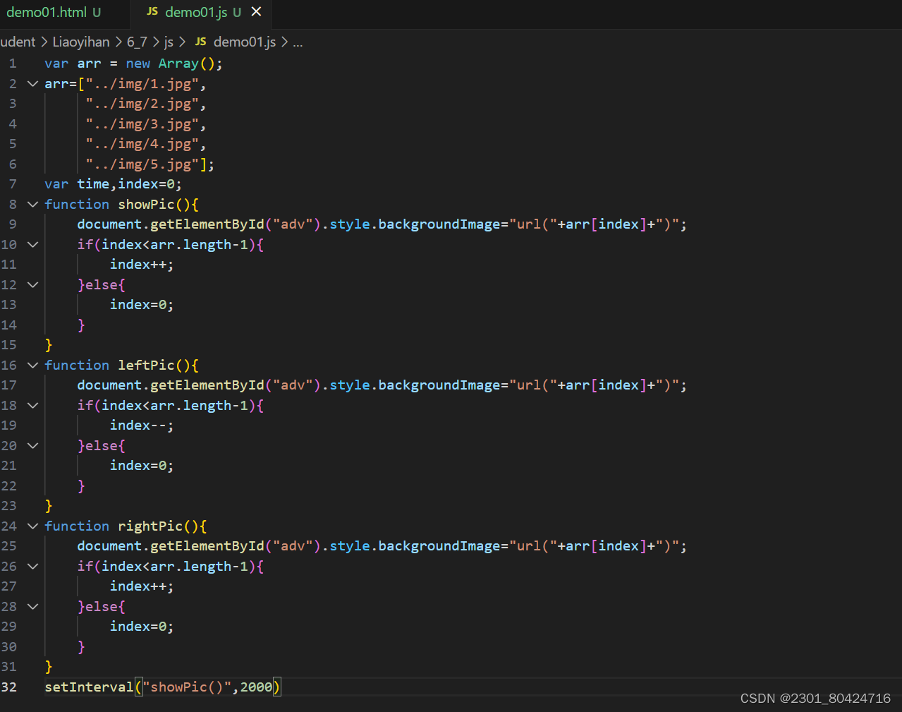 JavaScript中的点击切换轮播图（接JavaScrip中的Math对象和数组）-CSDN博客