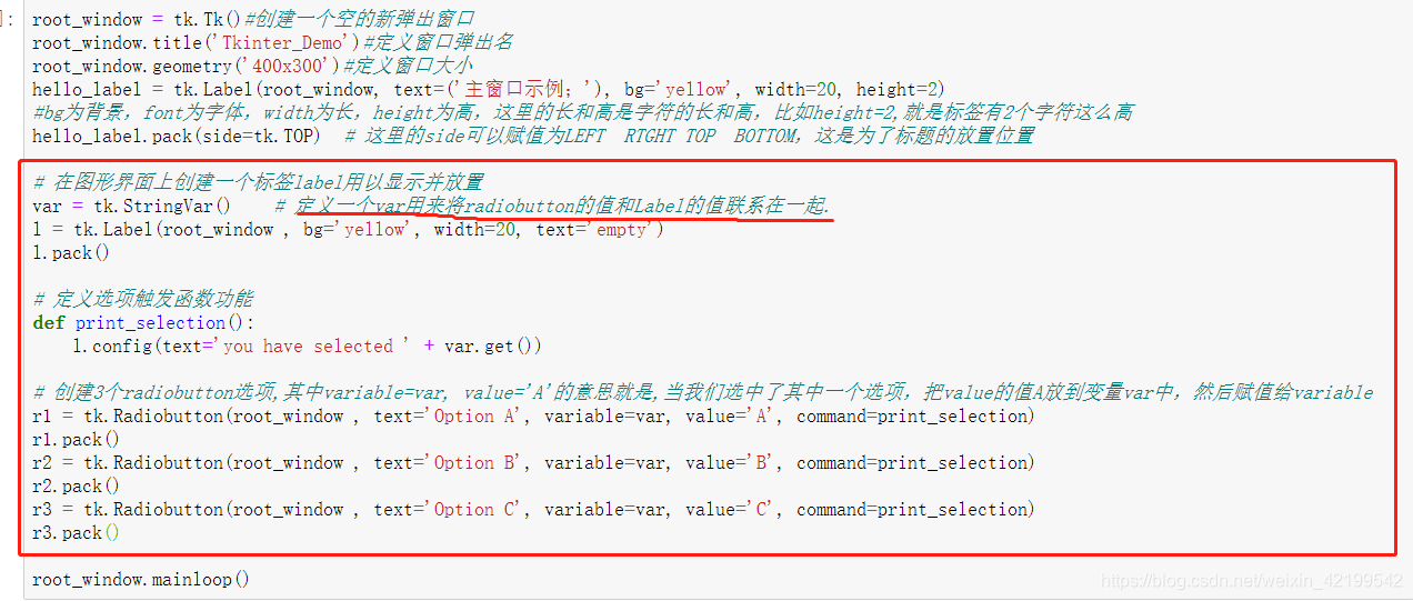 Python界面gui学习路程之tkinter之窗口交互设计tkinter设置窗口微模态可以交互 Csdn博客