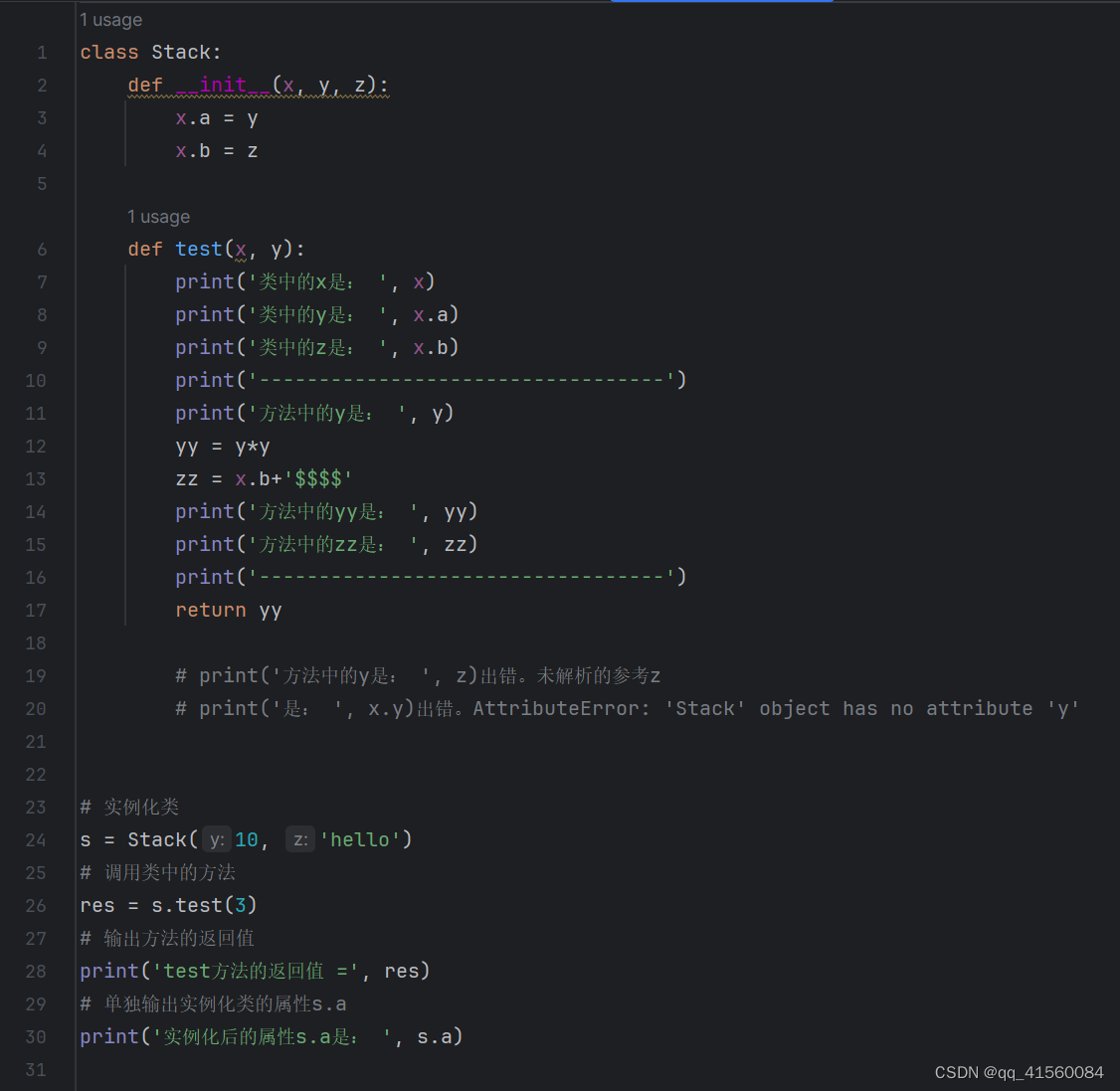 记录学习Python的self_self在python可以用别的字母代替吗-CSDN博客