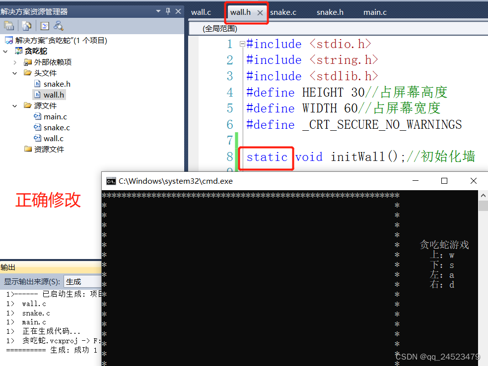 VS2010 error LNK1169:找到一个或多个重定义的符号_vc2010报错重定义-CSDN博客