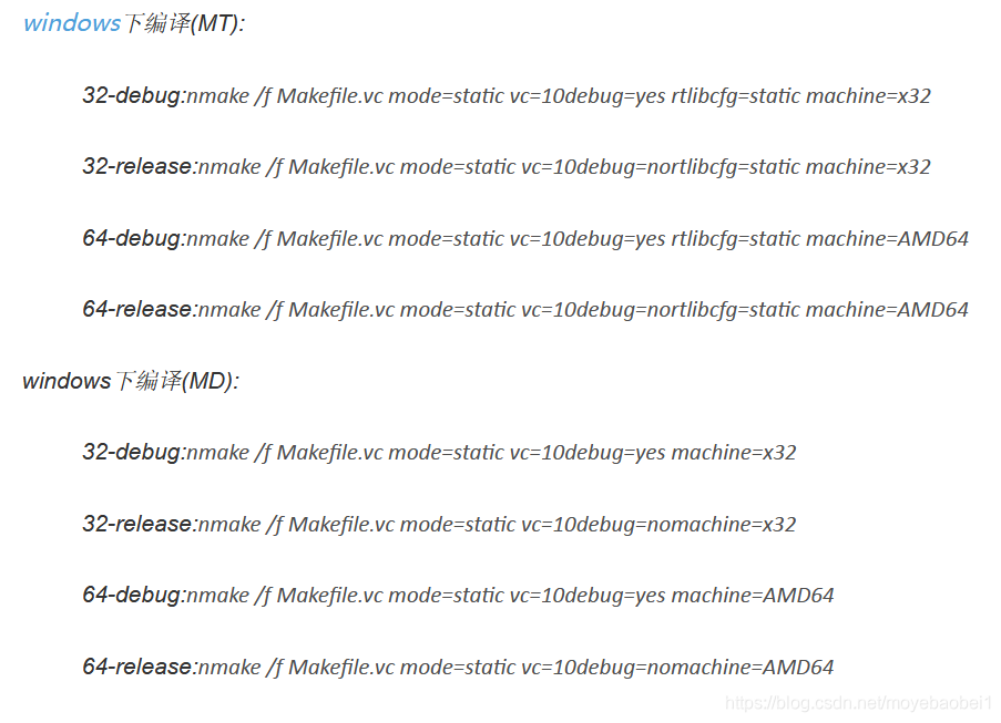 Windows 平台编译libcurl_libcurl windows x64编译-CSDN博客