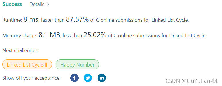 【Leetcode】C语言 141. Linked List Cycle-CSDN博客