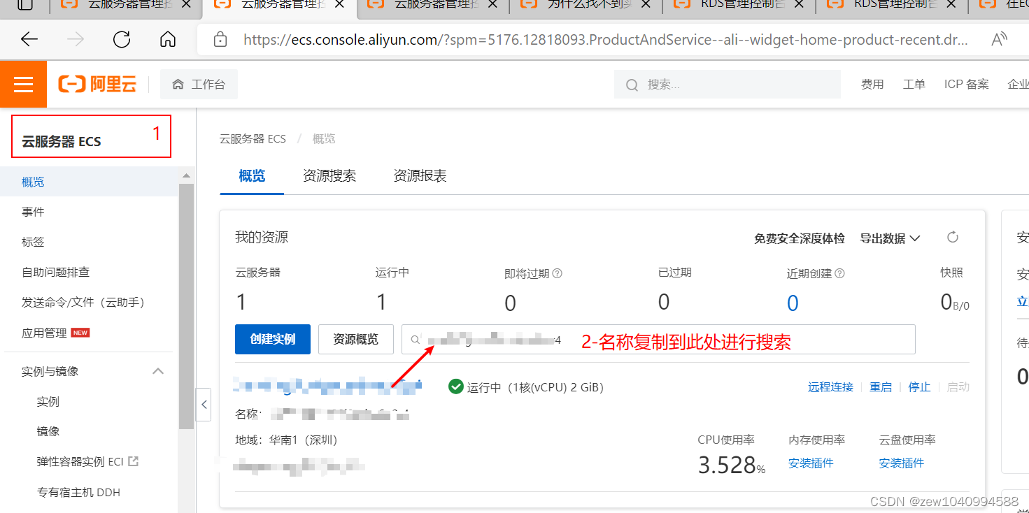 阿里云centos7+uWSGI+nginx部署djagno+开放端口+公网ip访问_django nginx 浏览器访问公网ip-CSDN博客