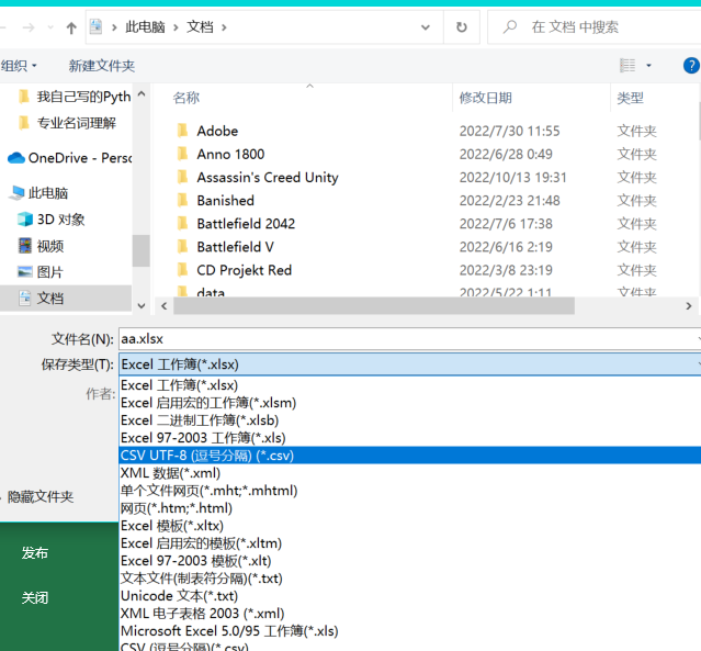一种可能的原因：‘utf-8‘ codec can‘t decode byte 0x82 in position 16: invalid ...