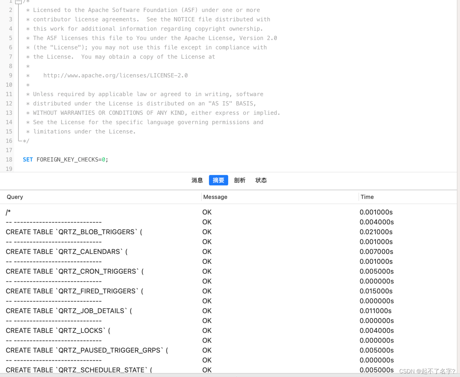 dolphinscheduler3.2.0本地启动_dolphinscheduler本地启动-CSDN博客