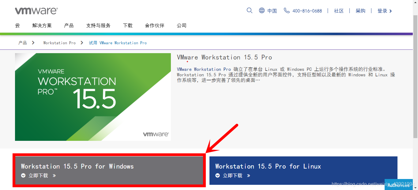 Win10安装VMware15.5_win10 vmware 15.5-CSDN博客