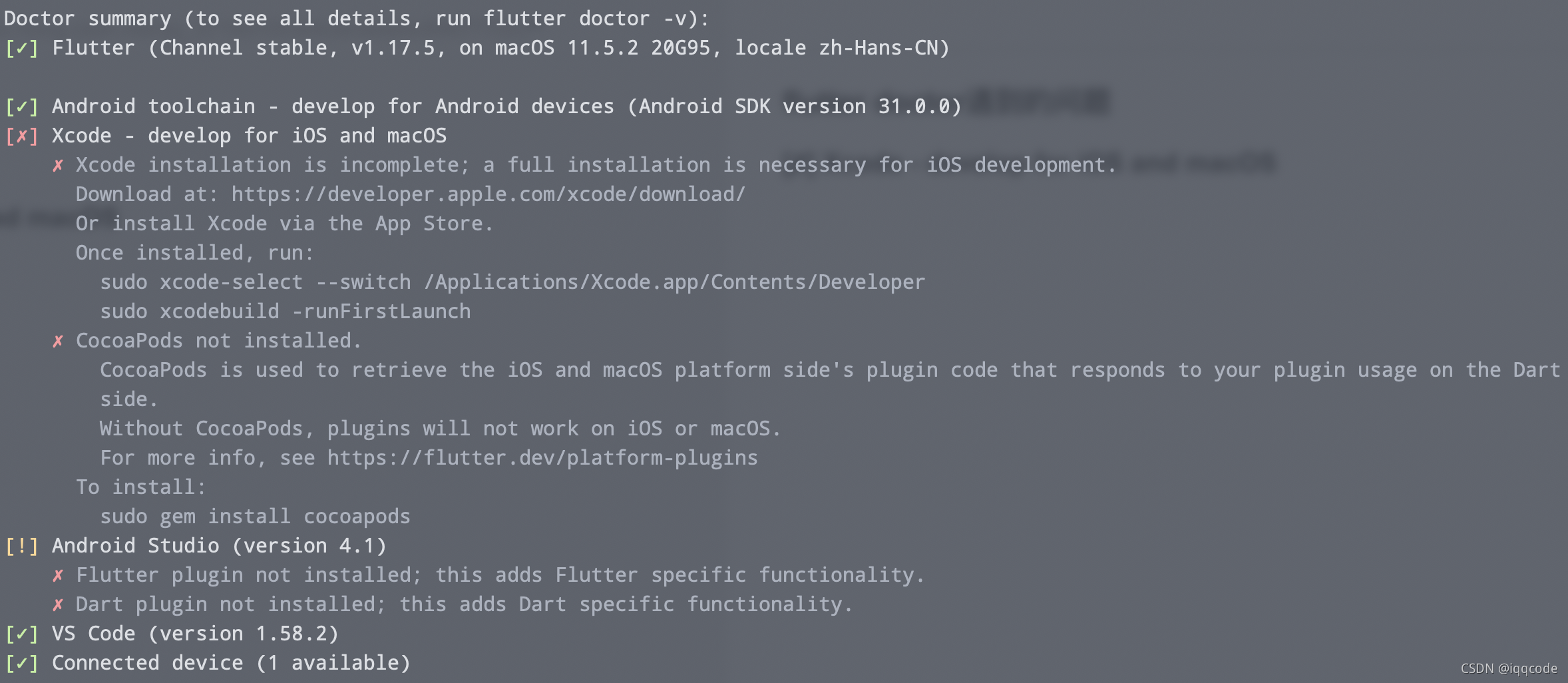 Android Studio flutter doctor报错：Android Studio (version 4.1)，Xcode - develop for iOS and macOS ...