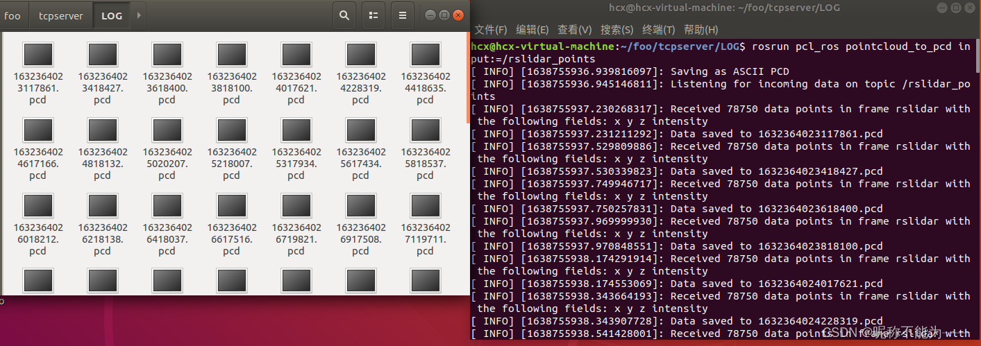 点云存为pcd文件（ros官方示例，含反射强度）_ros给每个点云上色成反射率-CSDN博客