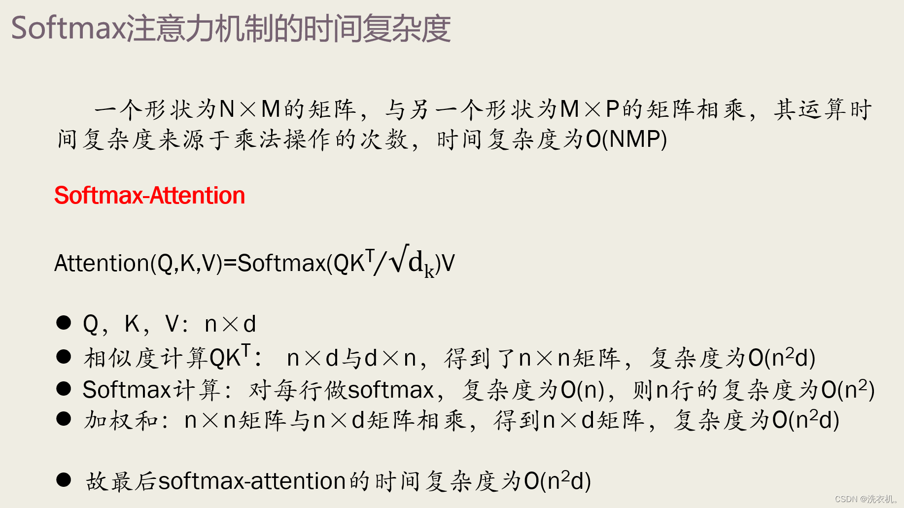 Fastformer: Additive Attention Can Be All You Need-CSDN博客