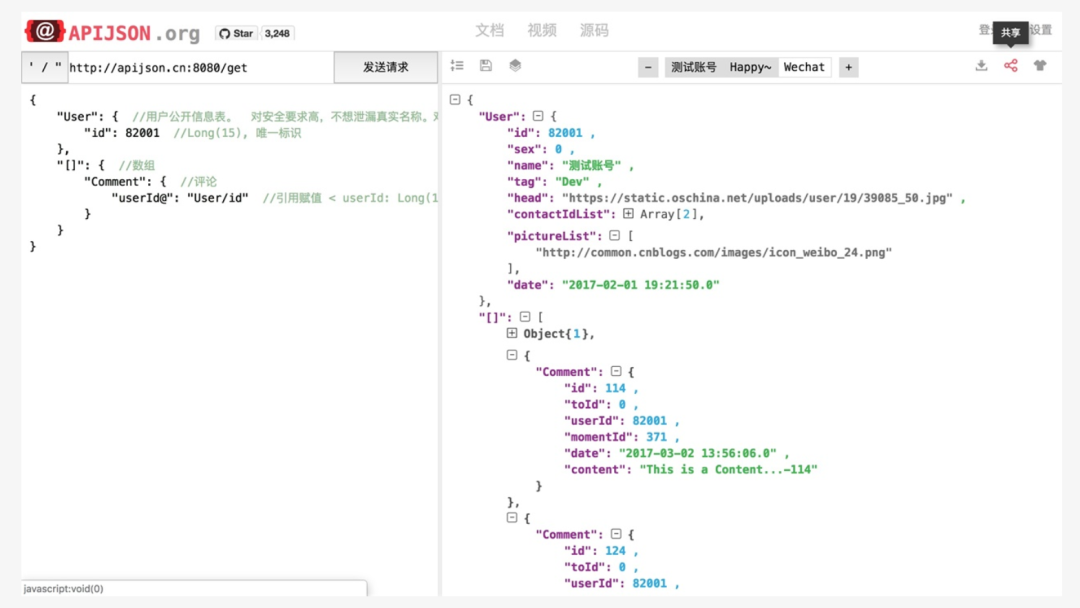 推荐一款专为 API 而生的 JSON 工具，适合中小型前后端分离的项目（带私活）_apijson 配套的前端-CSDN博客