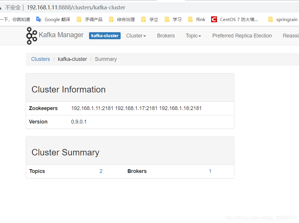 kafka-2、管理工具kafka-manager安装_linux kafka manager 安装-CSDN博客